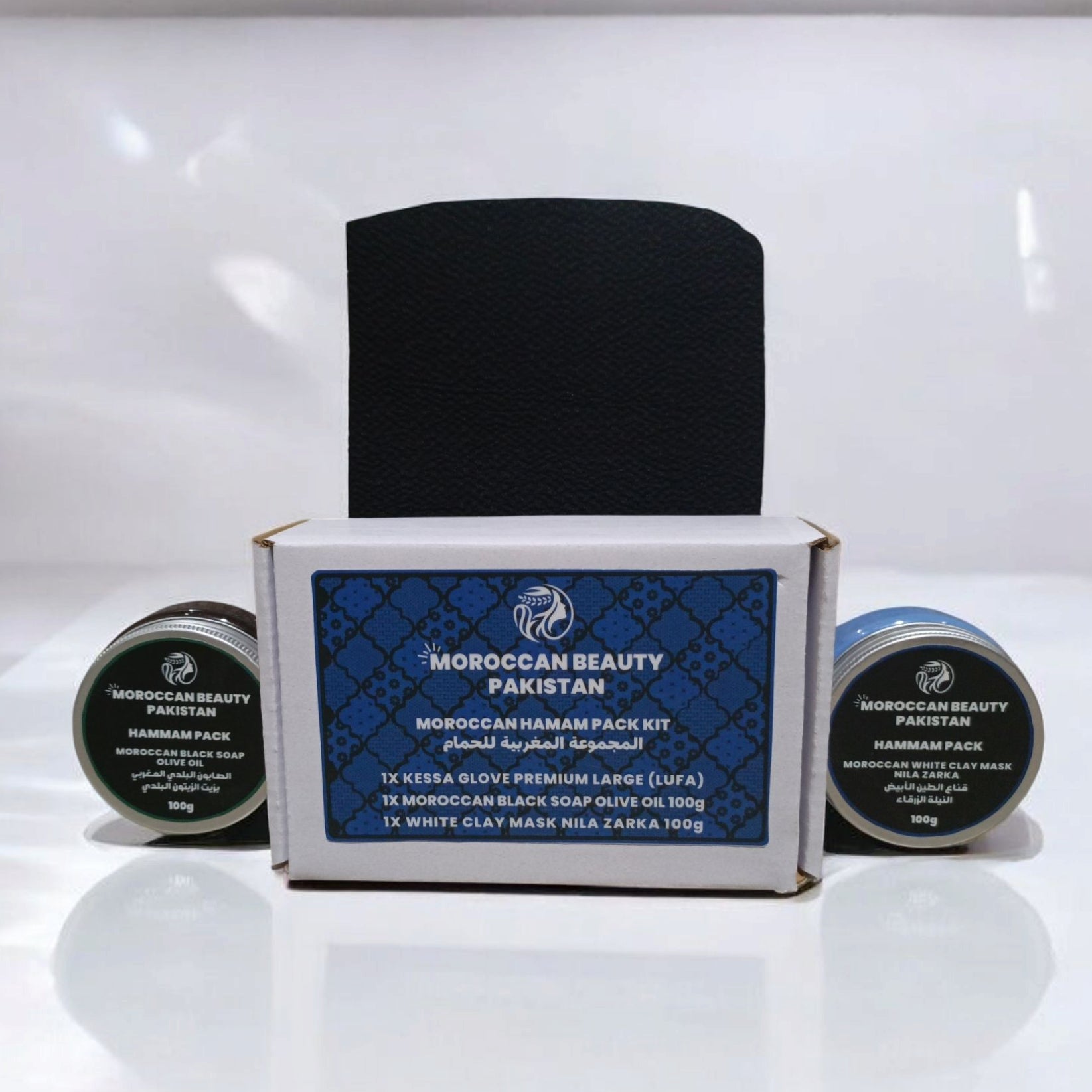Moroccan Hamman Pack – Moroccan Beauty Pakistan